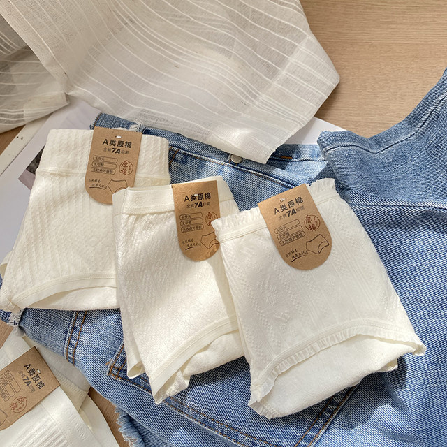 Underwear Girls Antibacterial Cotton Women's Briefs 2024 New Extended ...