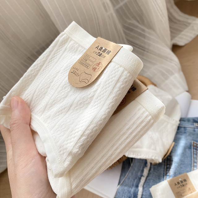 Underwear Girls Antibacterial Cotton Women's Briefs 2024 New Extended ...