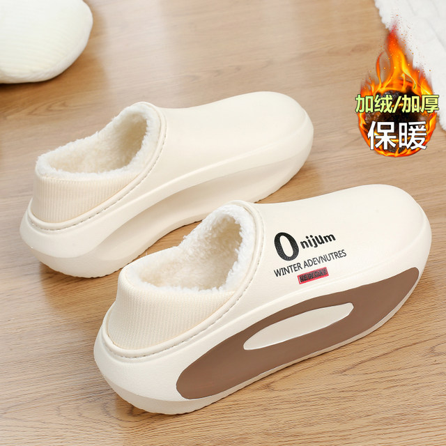 Cotton slippers men's winter 2025 new style plus velvet warm home ...