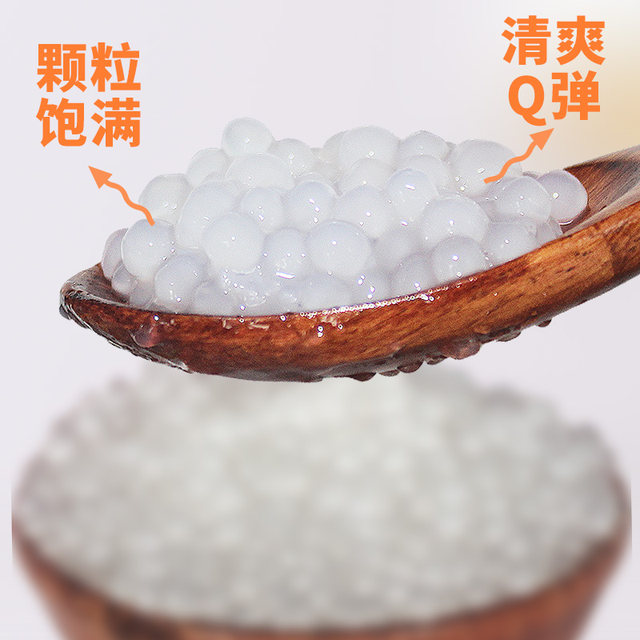 Huaxian Nini free boiled sago 500 grams*20 bags of full boxes of ...