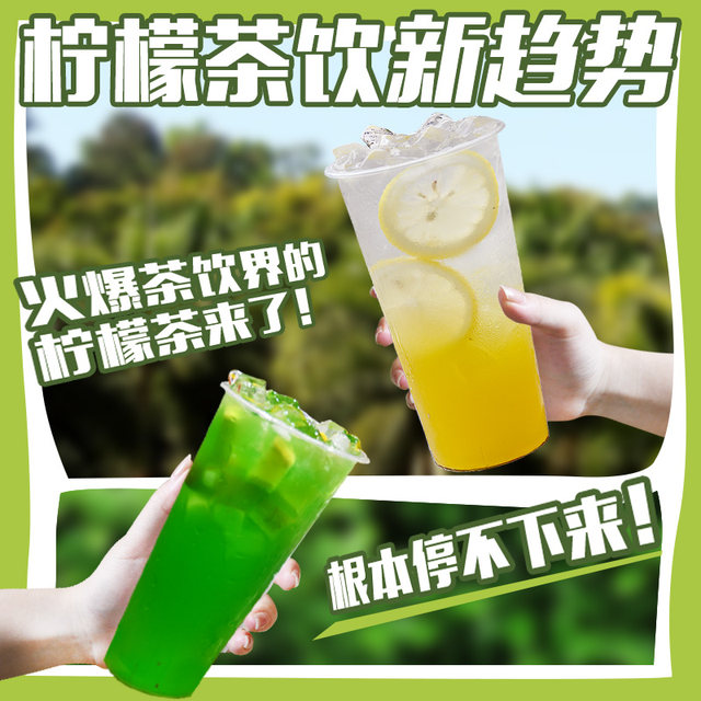 Golden syrup 2.5kg, special for hand-made lemon tea, fructose milk tea ...