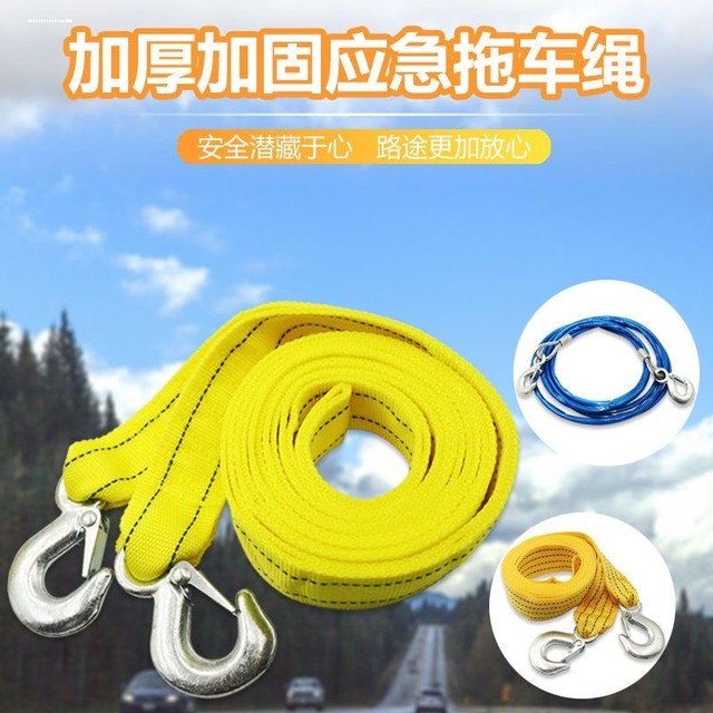 Electric motorcycle accessories car tow rope trailer belt tricycle 3 ...