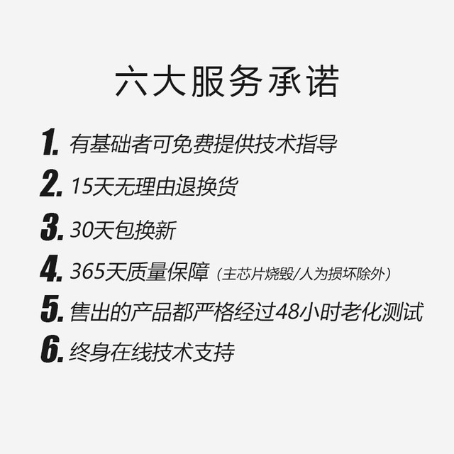 Domestic Lujie technology PLC industrial control board FX2N-24MR ...