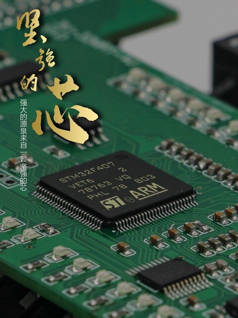 Domestic Lujie Technology PLC Industrial Control Plate Controller FX2N ...