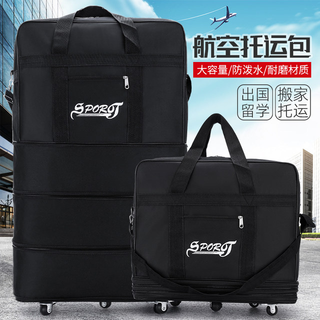 Universal wheel foldable luggage bag 158 aviation checked bag super ...