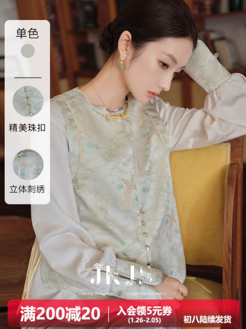 JKJS New Chinese Style Vest Autumn Women's 2024 New National Style Vest ...