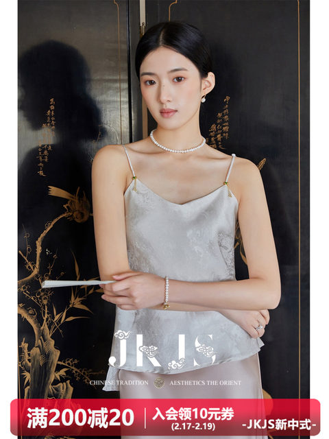 JKJS fairy-style inner wear ~ new Chinese suspender top for women with ...