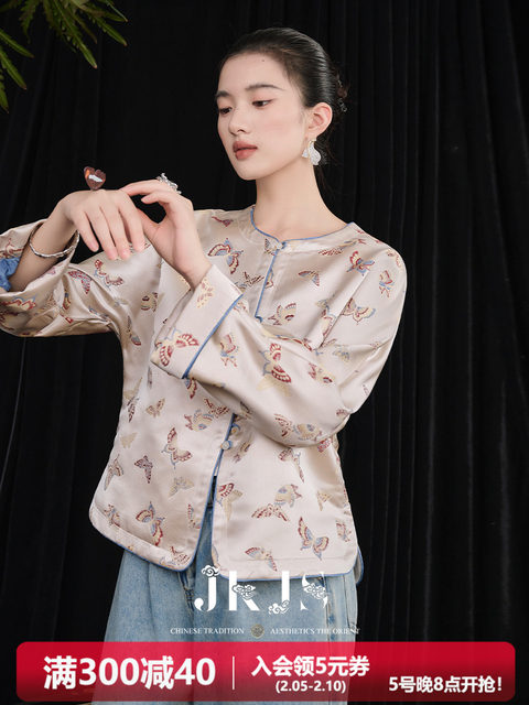 JKJS Butterfly Jacquard Short Jacket Women's 2025 New High-end Autumn ...