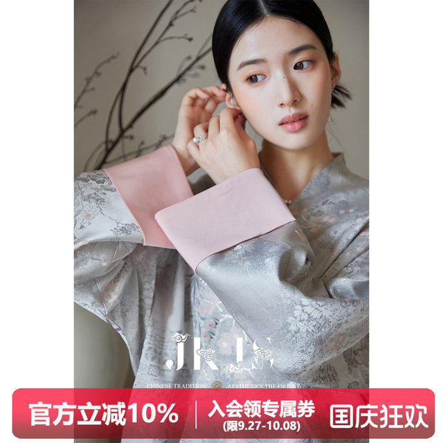 JKJS new Chinese style brocade jacket high-end women's Chinese style ...