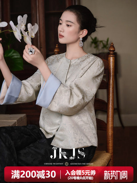 JKJS jacquard new Chinese jacket for women's spring and autumn 2025 new ...