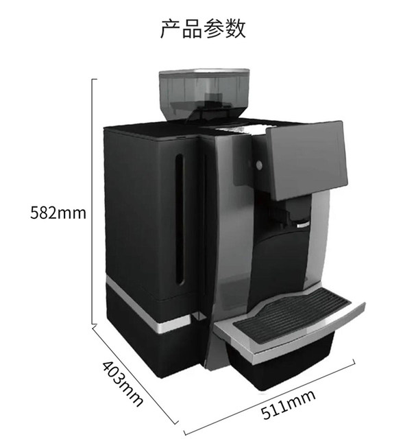 Kalerm Caitami K95L all -in -one machine -intended code scanning ...