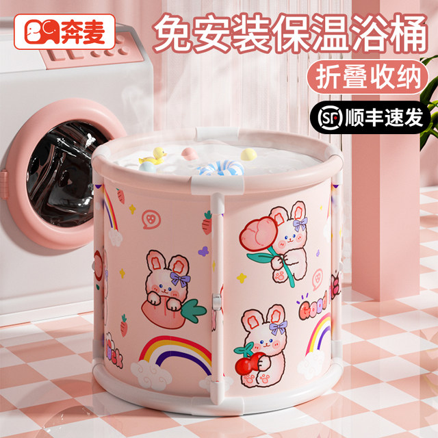 Children's bath bucket foldable bath bucket bath bucket baby swimming ...