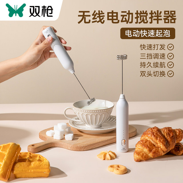 Double gun electric milk frother coffee frother mini milk frother milk ...
