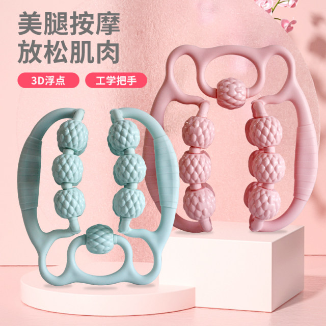 Leg Massager Roller Slimming Tool Circular Leg Clamp Roller Large and ...