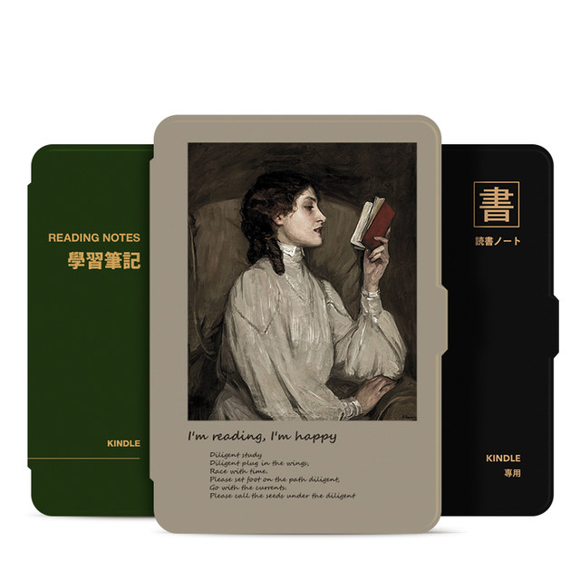 Kindle protective cover 499 seventh -generation basic version of old ...