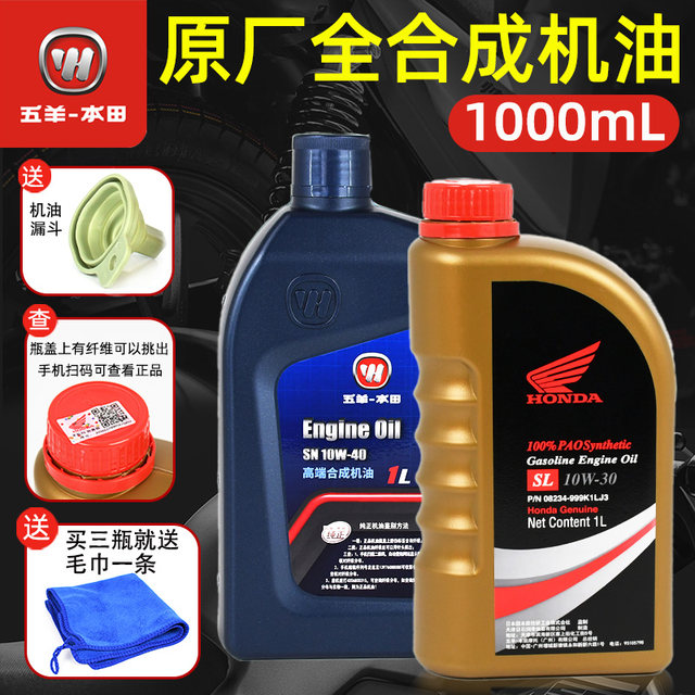 Wuyang Honda Storm Eye Predator Road Fierce Predator Phantom Wei Ling ...