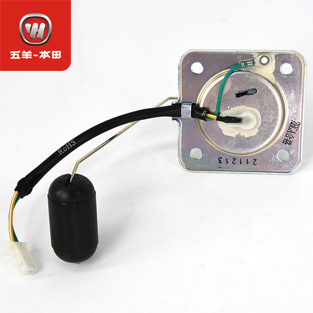 Wuyang Honda Weiguan original oil volume sensor WH150-A-6A-8-9 oil level oil volume sensor oil ...