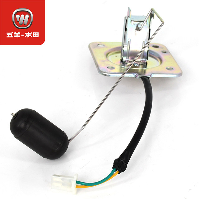 Wuyang Honda Weiguan original oil volume sensor WH150-A-6A-8-9 oil level oil volume sensor oil ...