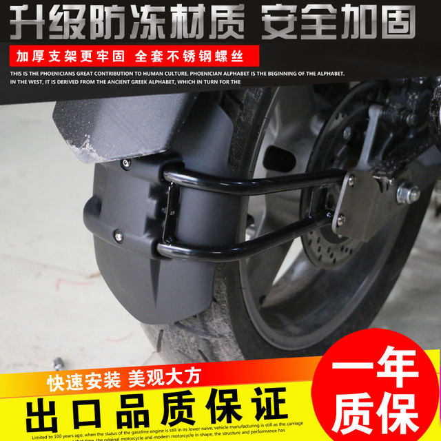 Wuyang Honda Blizzard Eye CB190R Modification CBF190X front mud board rear wheels