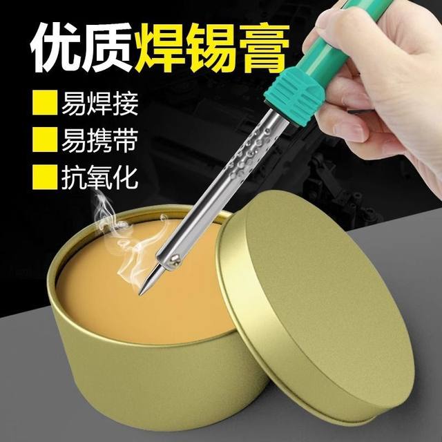 Solder paste flux paste battery rosin flux strong easy tin welding ...