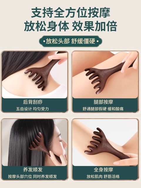 Head massage Claw Antlers to comb the scalp, scratch the head scrape ...