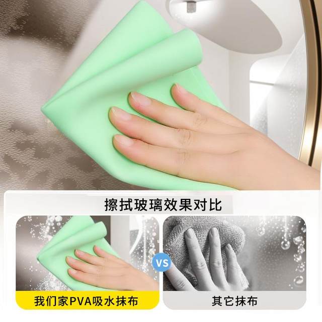 Magic rag rubbing glass artifact without marks, no watermark, thick ...