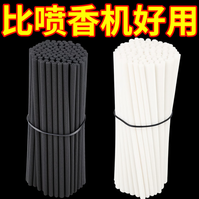 The volatile stick toilet water can be used as a fireless aromatherapy ...