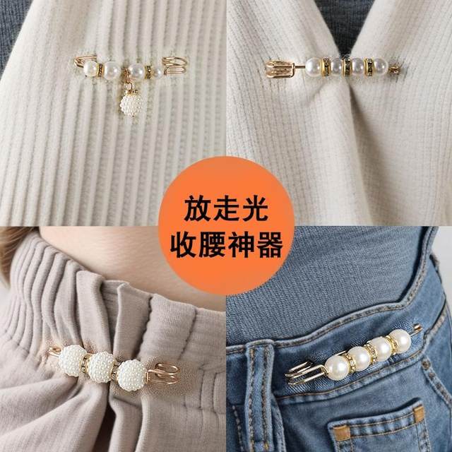 Trouser waist changed to small pin fixed clothes clip waist artifact ...