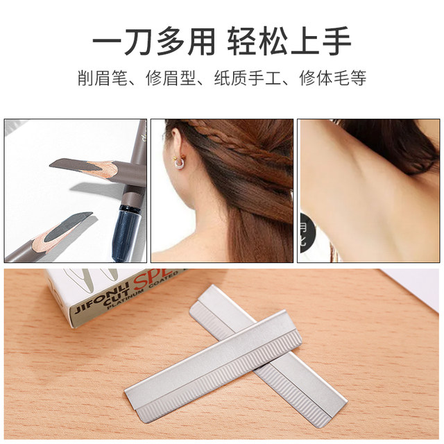 Eyebrow trimming blade eyebrow shaving knife professional eyebrow ...