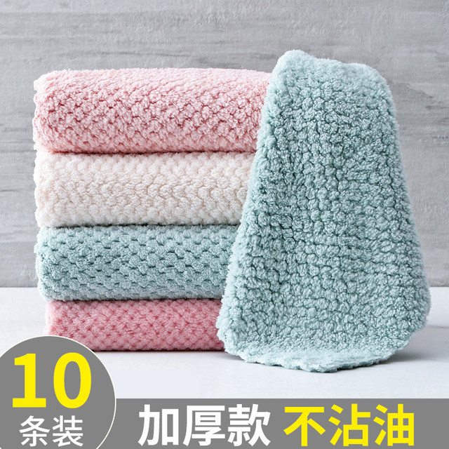 Fish scale rag kitchen special lazy household dishwashing cloth absorbs ...