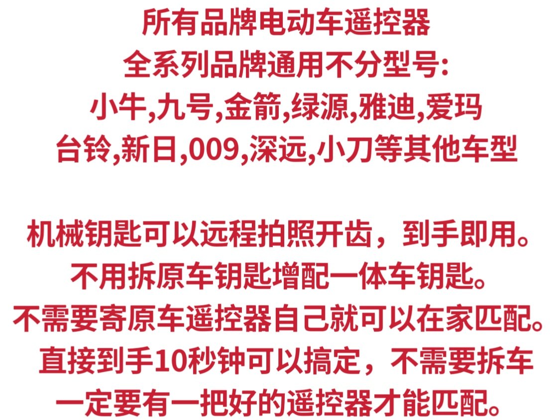 Suitable for Yadi Emma Green Source Tailing Niu Electric Vehicle Modified New Straight Handle ...