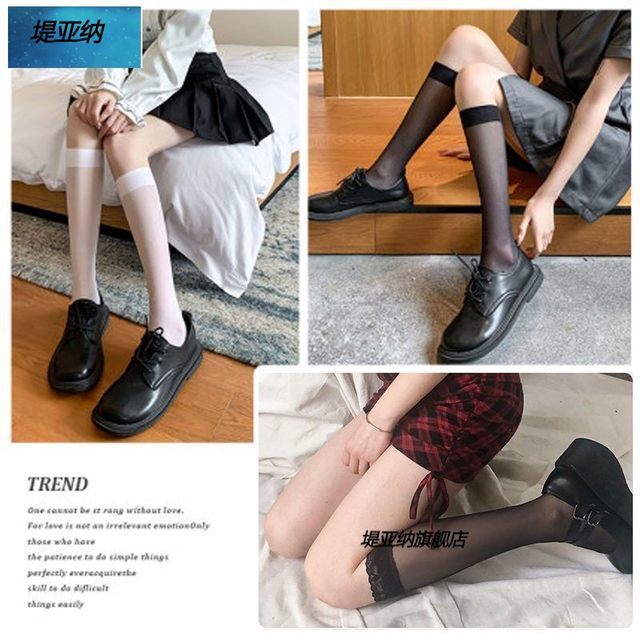Leg socks female summer ultra -thin jk socks Japanese long stockings ...