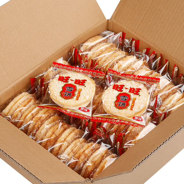 Want Want Snow Cake 500g New Year's Purchase Snacks Snacks Biscuits ...
