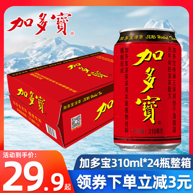 Jiaduobao herbal tea drink is afraid of going to the fire red can herbal tea plant drink tea ...