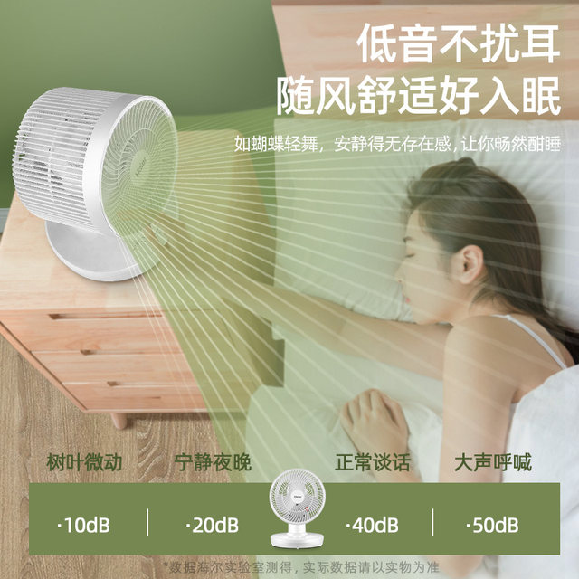 Haier air circulation fan electric fan home remote control floor fan ...
