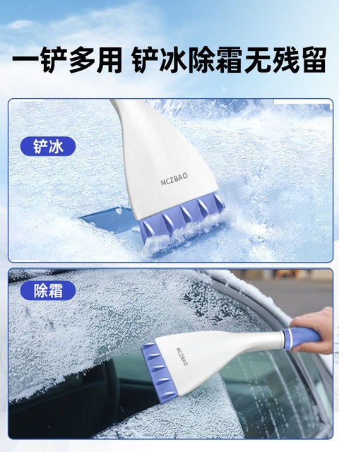 Snow Shovel, Car Snow Removal Tool, Snow Sweeper, Glass Defroster, Snow ...