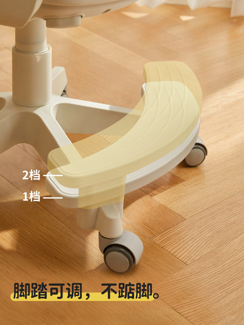 Eight or nine S7 back-chasing children's learning chair for primary ...