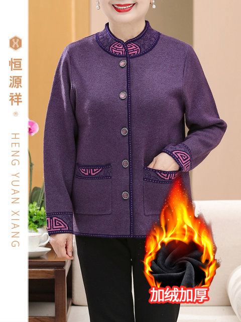 Hengyuanxiang grandma autumn knitted jacket top 2025 new style middle ...