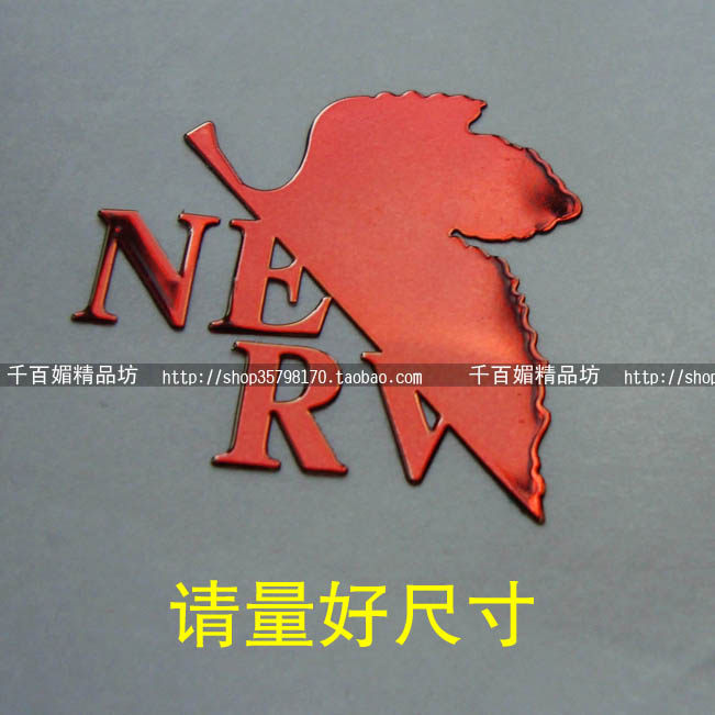 Nerv Headquarters Eva New Century Evangelion Metal Phone Sticker | Fig ...