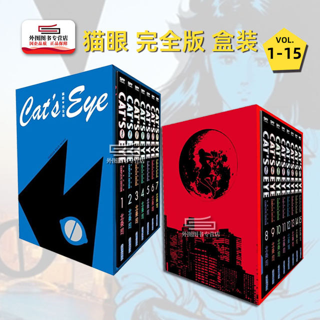 Ready stock Maoyan Three Sisters Complete Edition Boxed Book Set (1-15 ...