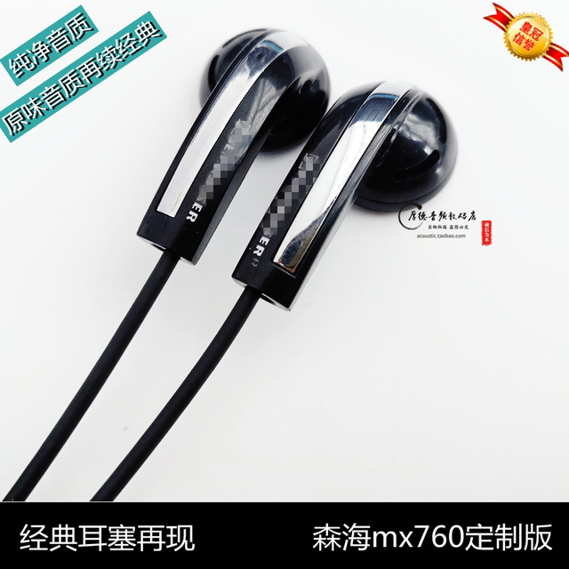 Senhai MX760 headphones DIY earbuds type c earbuds flat head audio HIFI ...