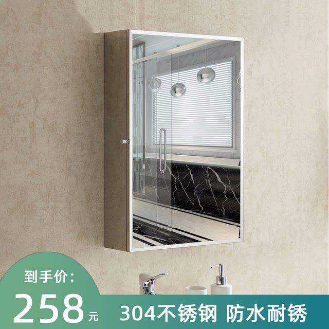 304 stainless steel smart bathroom mirror cabinet toilet wall-mounted ...