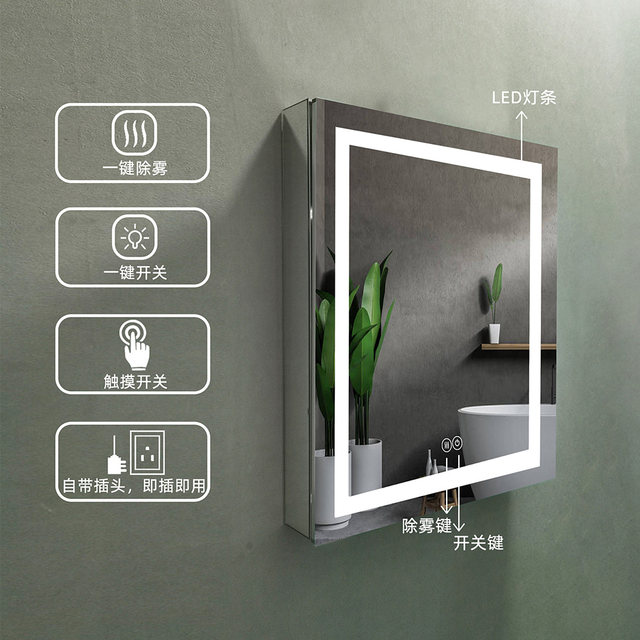 304 stainless steel bathroom mirror cabinet with light mirror box ...