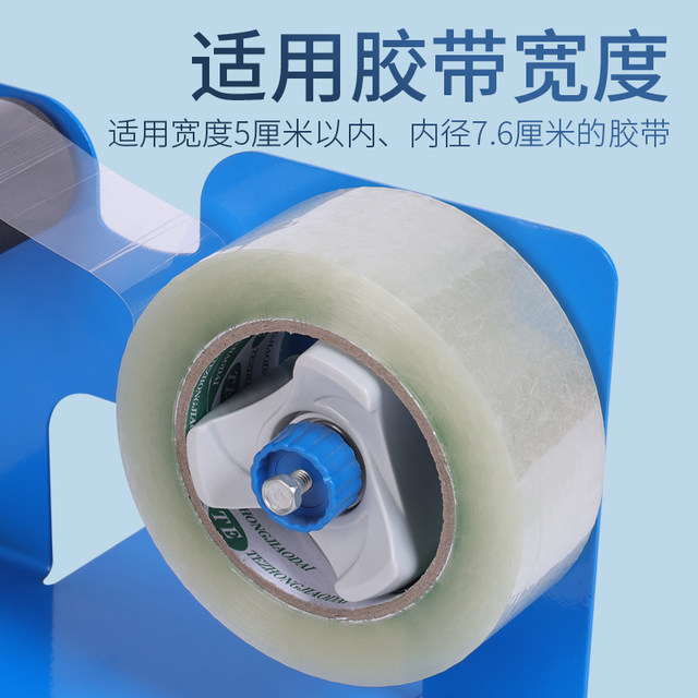 Iron tape seat cutter desktop large extra large tape machine ...