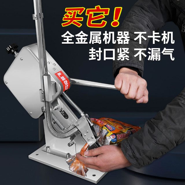 Ham sausage buckle machine, sausage plastic bag sealing machine, manual ...