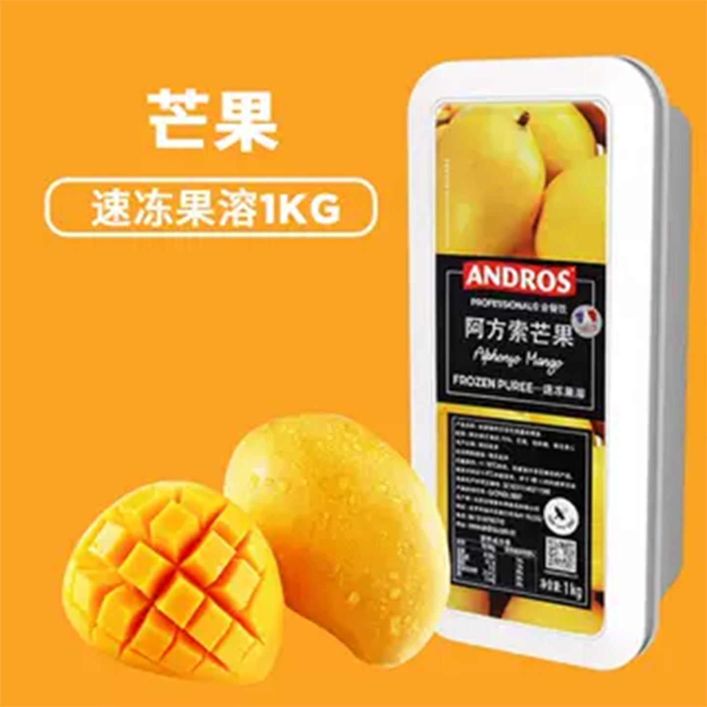 Andros Fruitpuree - Aardbei, Mango, Framboos, Bosbes, Perzik, Litchi ...