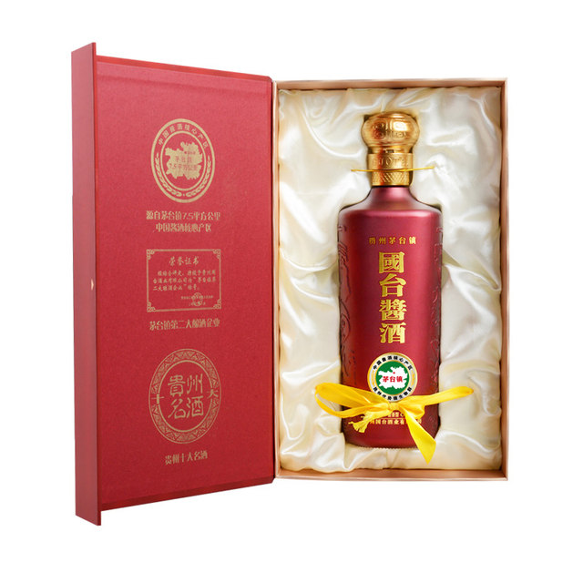 [Distillery self-operated] Guizhou Guotai liquor 53 degrees Guotai ...