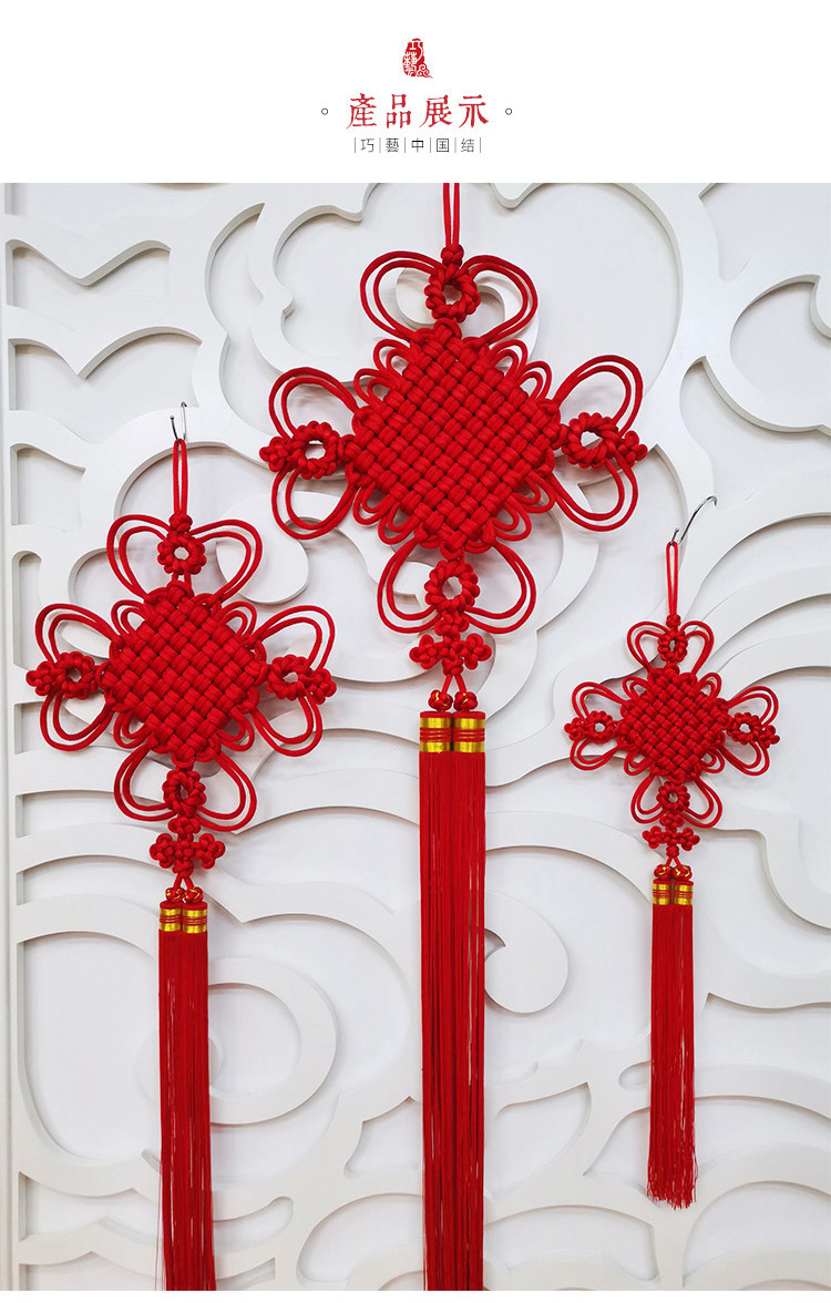 Qiaoyi Beijing Blessing Knot - Chinese Handicraft Gift