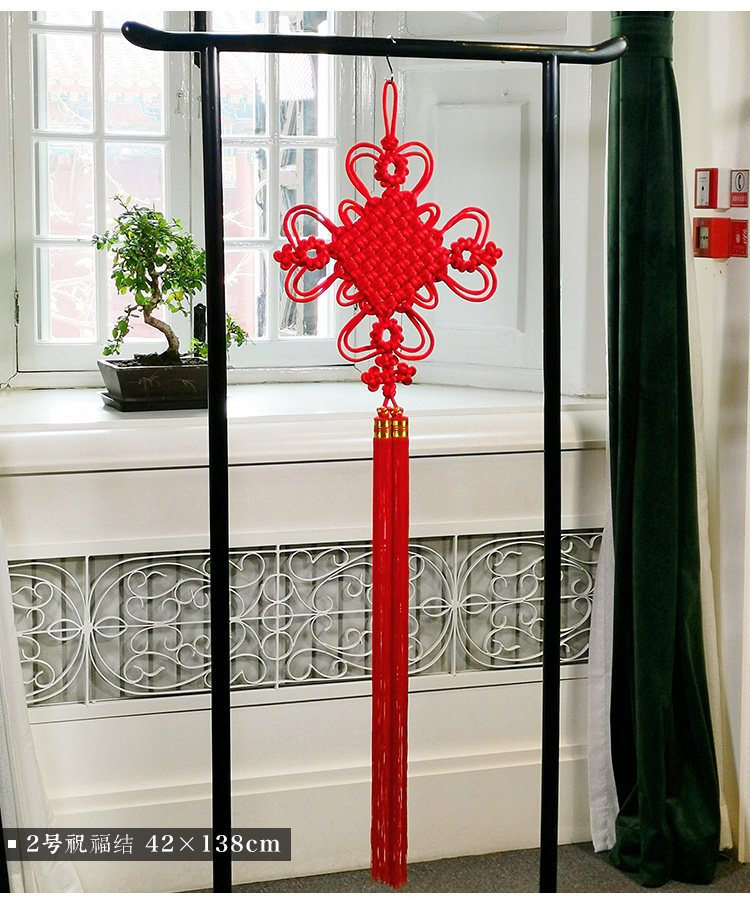 Qiaoyi Beijing Blessing Knot - Chinese Handicraft Gift