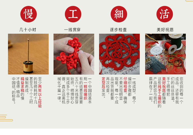 Qiaoyi Beijing Blessing Knot - Chinese Handicraft Gift